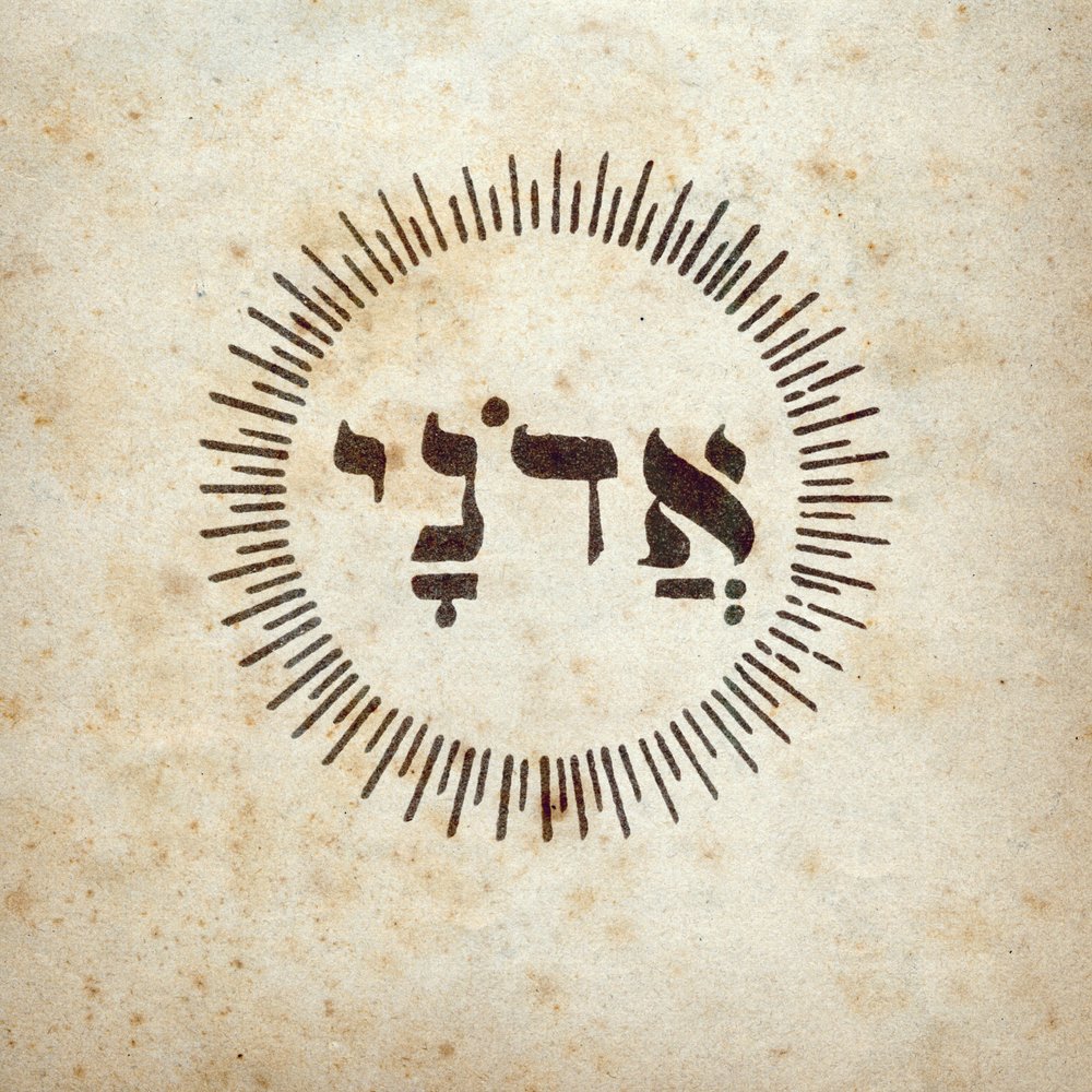 Cabala: símbolo de "Adonai" identificando Deus na Bíblia hebraica (cor ...