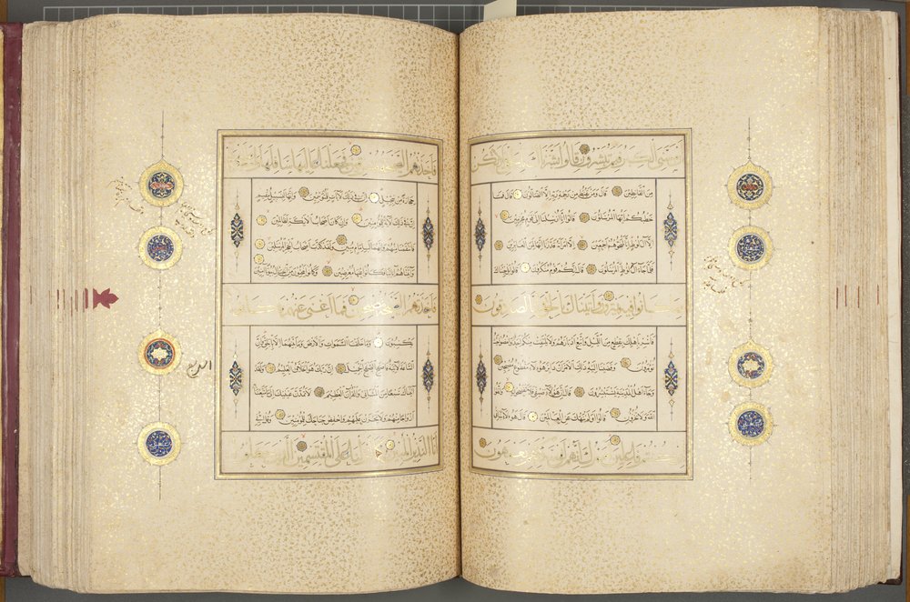 Fol 137 verso 183 recto, Timurid Quran, 1441 (tinta e ouro sobre papel)