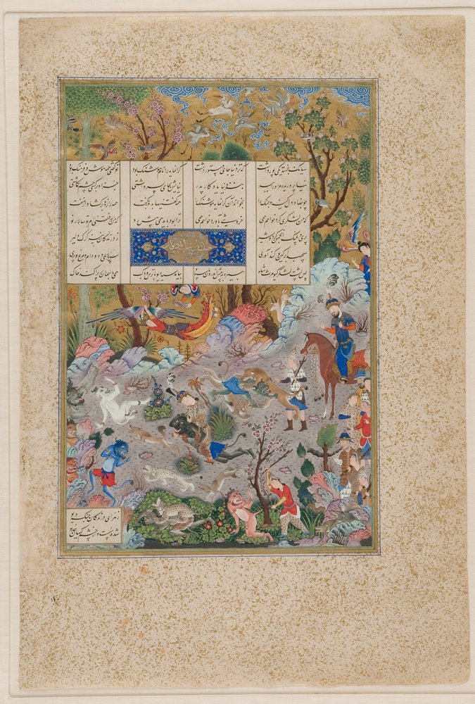 Hushang mata o Div Negro, do Shahnama de Shah Tahmasp