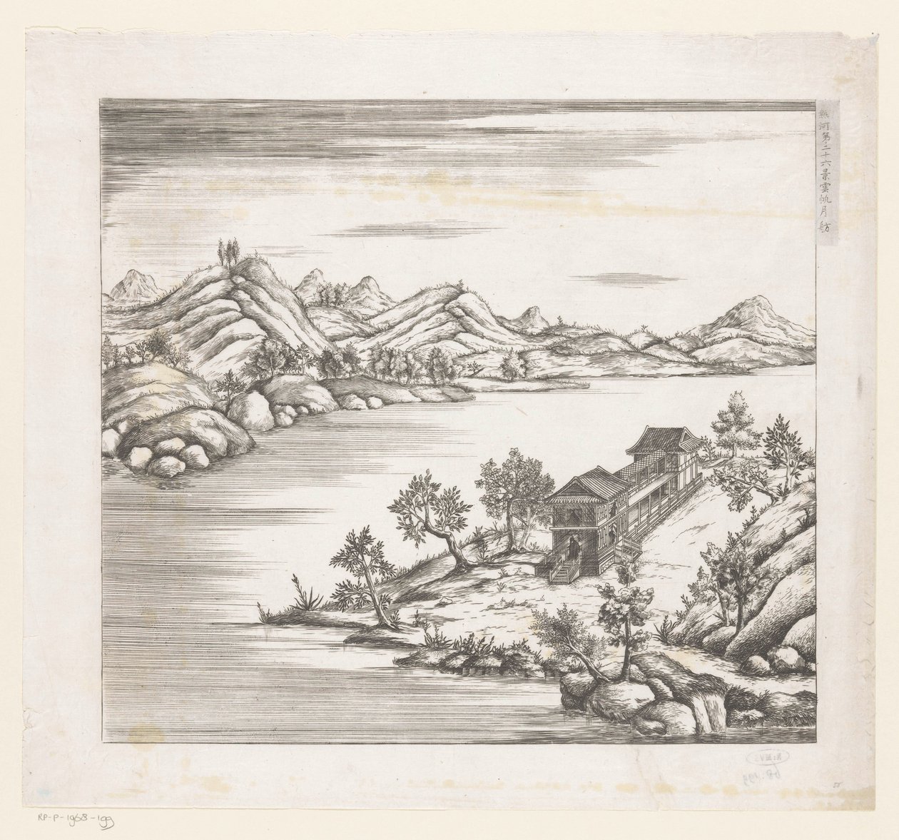 Vista de parte do Palácio Imperial de Verão em Chengde (Jehol) na China