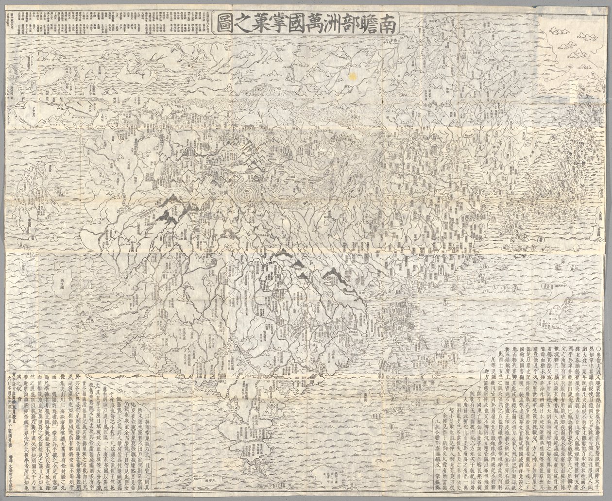Nanzenbushu bankoku shoka no zu (Mapa do Mundo Budista), Quioto