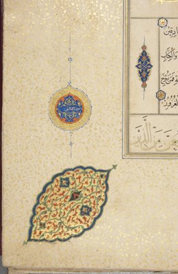 Fol 40 recto, Timurid Quran, 1441 (tinta e ouro sobre papel)